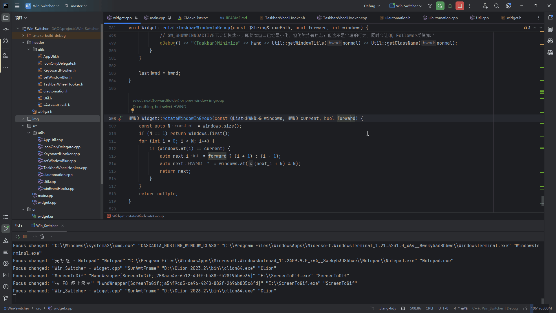 AltTaber - MacOS 风格 Alt-Tab 窗口/应用切换器 - 资源荟萃 - LINUX DO